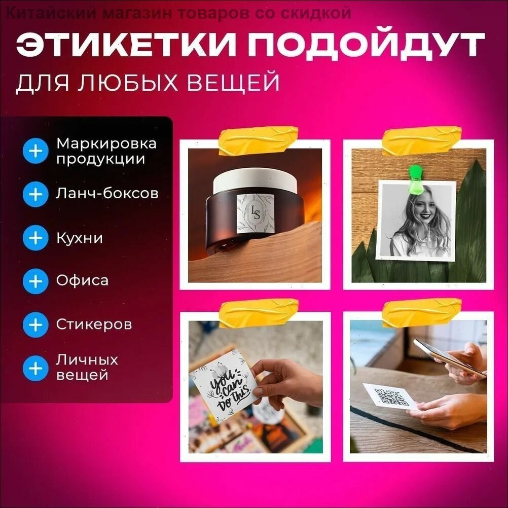 Принтер для чеков термо Мини принтер, голубой — фото 1