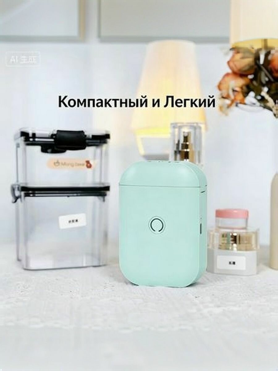 Принтер для наклеек/этикеток термо принтер, белый — фото 1