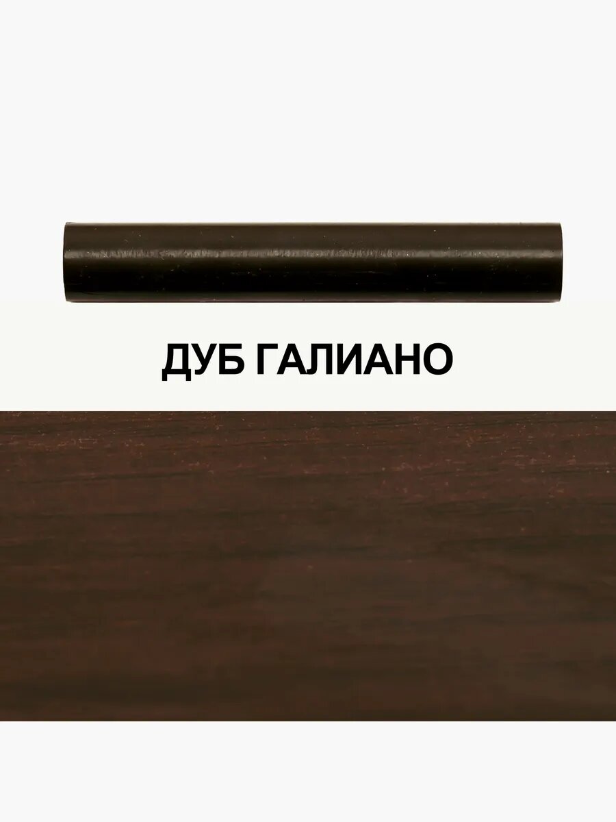 Воск для реставрации мебели
