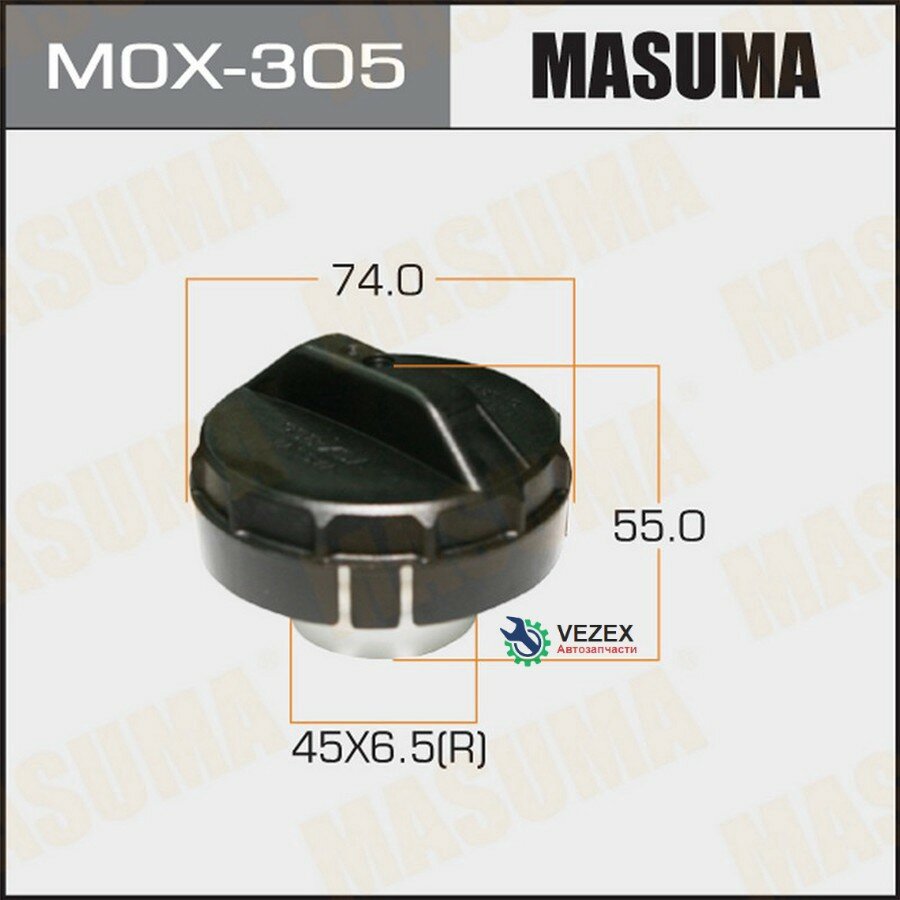 MASUMA MOX-305 крышка бензобака!\ Mazda CX-7/Demio