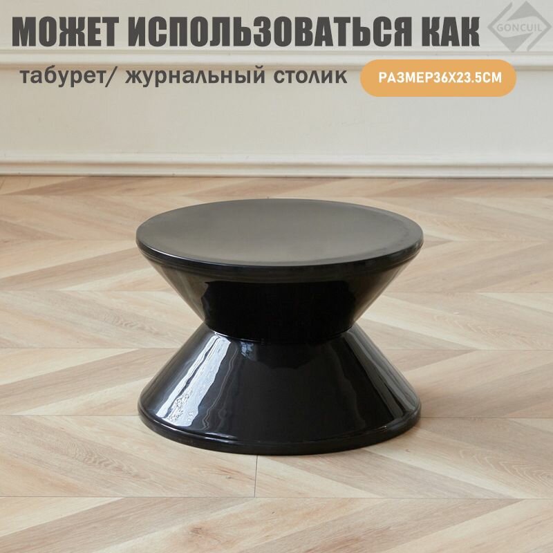 Табурет, 1 шт.