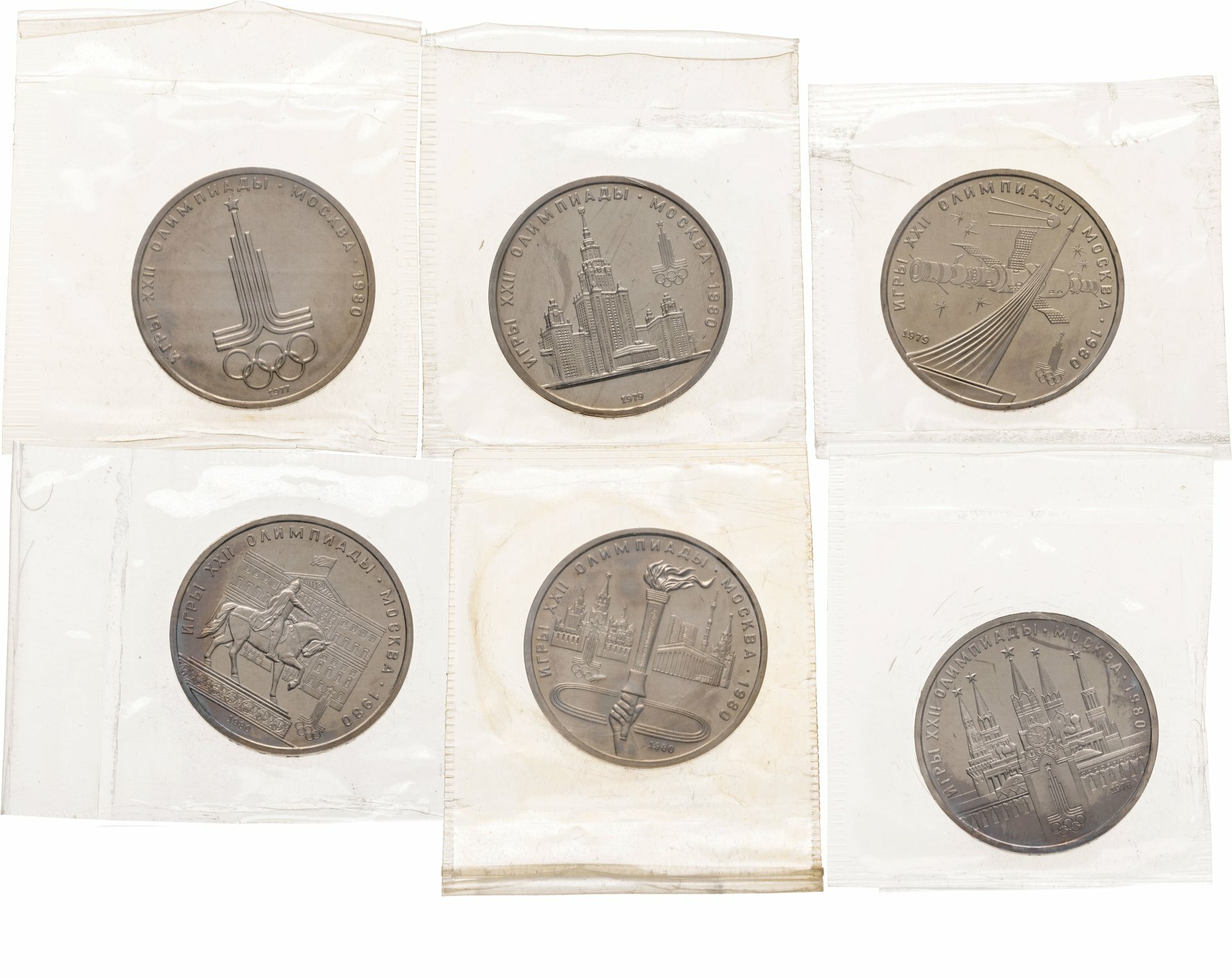 Набор из 6 монет 1 рубль 1977-1980 "Олимпиада-80" , "XXII Летние Олимпийские игры, Москва-1980" в банковских запайках, Мельхиор медь-никель, в сохранности BUNC