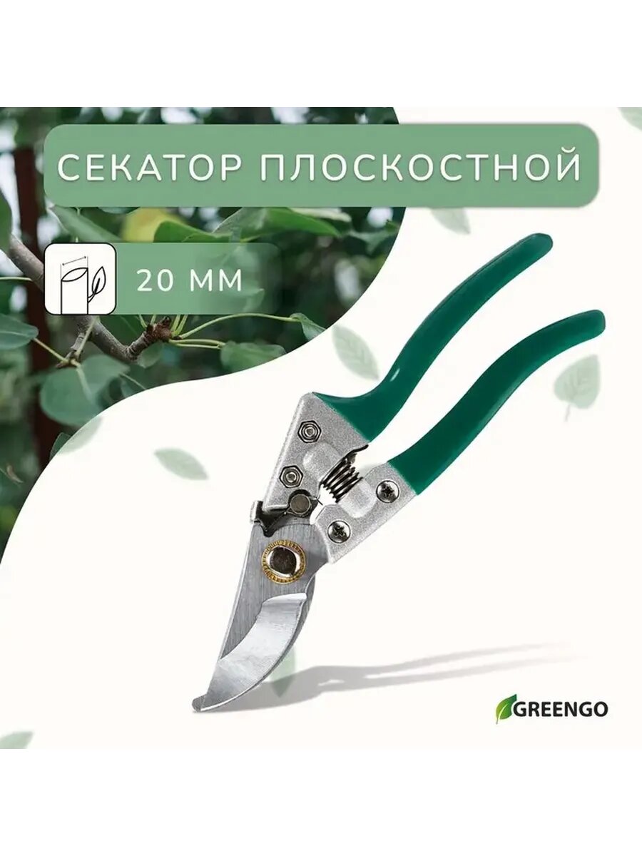 Эргономичный секатор для садоводов и виноградарей