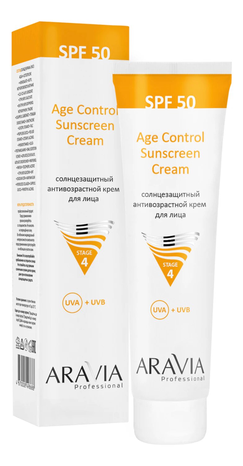 Aravia Солнцезащитный антивозрастной крем для лица Age Control Sunscreen Cream SPF50 100мл