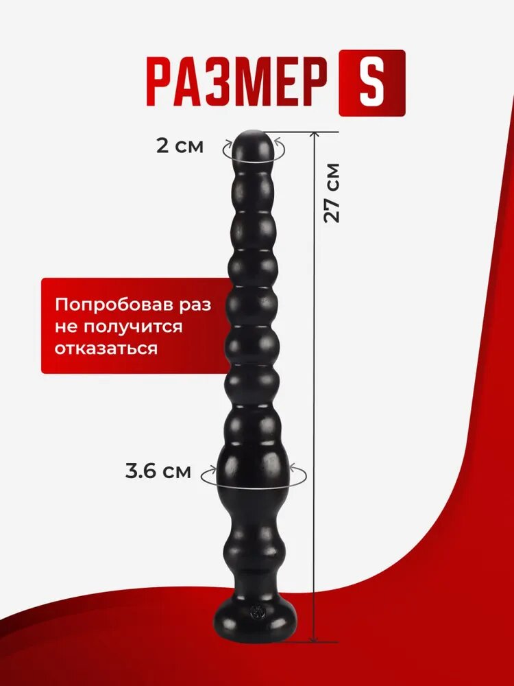 Фаллоимитатор, 27см — фото 1