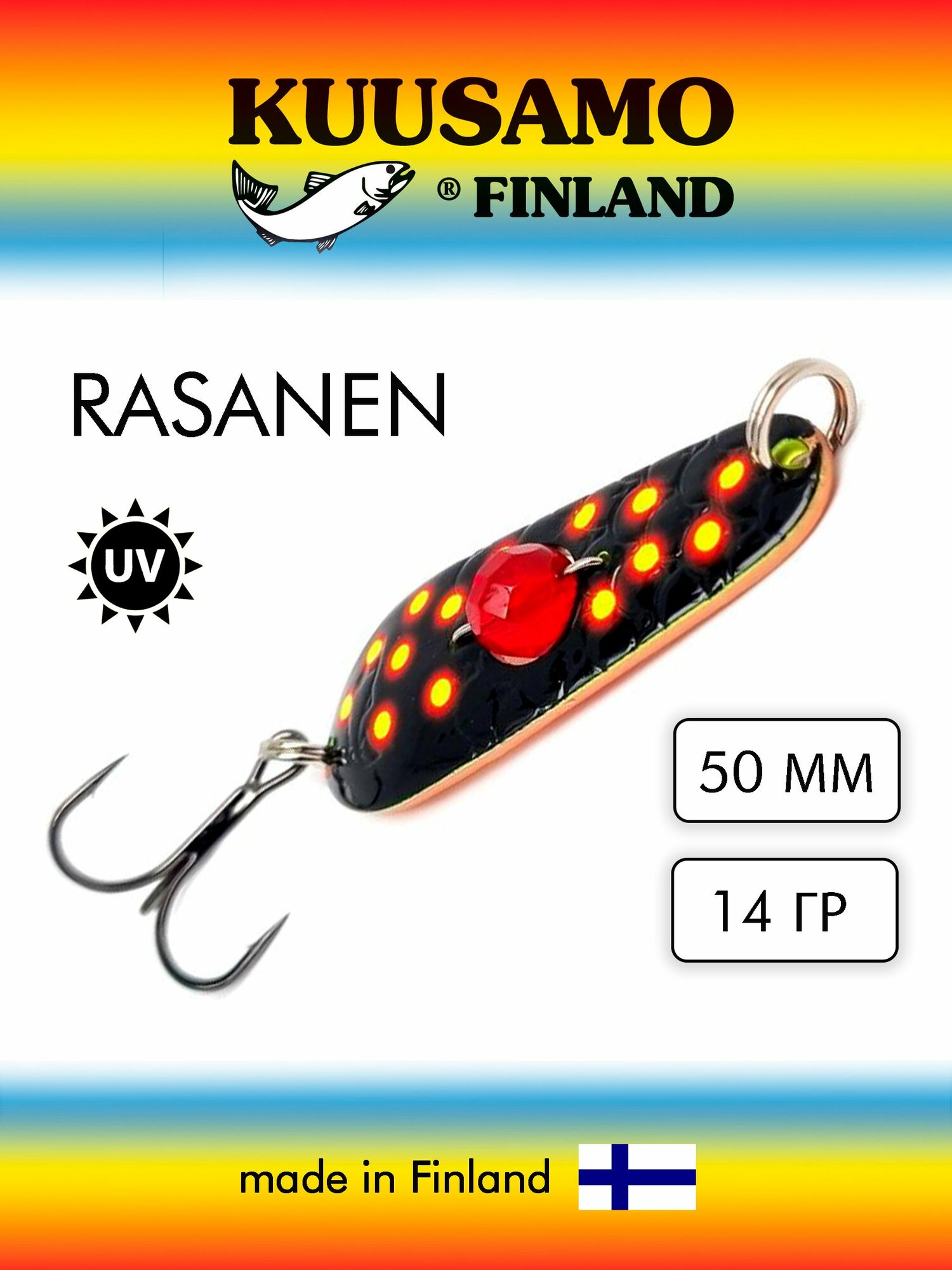 Блесна колеблющаяся (колебалка) Kuusamo Rasanen 50мм, 14гр. с бусиной BL/Fye/R-C, UV