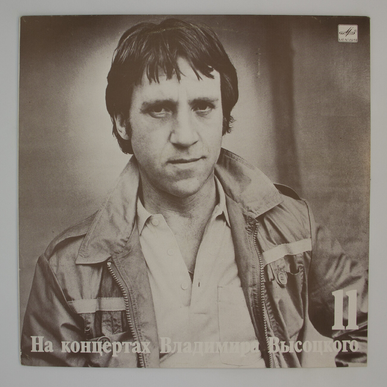 Виниловая пластинка Владимир Высоцкий - В Поисках Жанра, 1xLP, NM