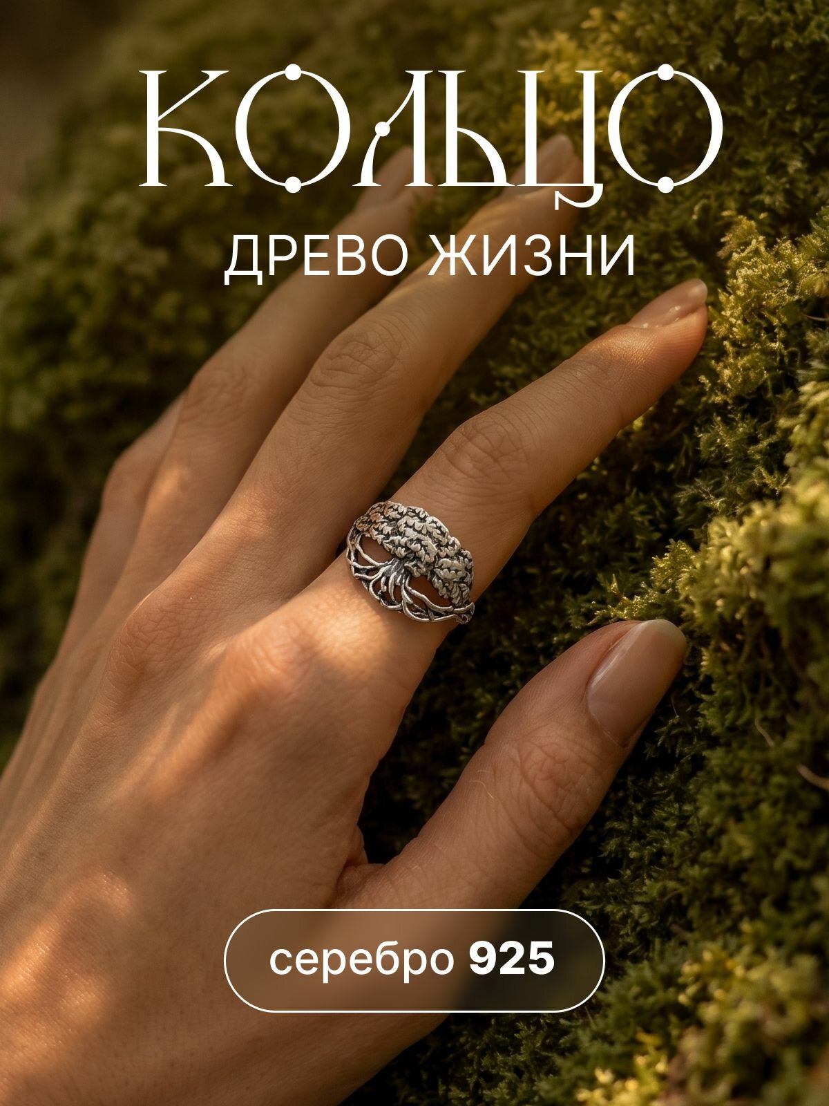 Кольцо, серебро, 925 проба, оксидирование