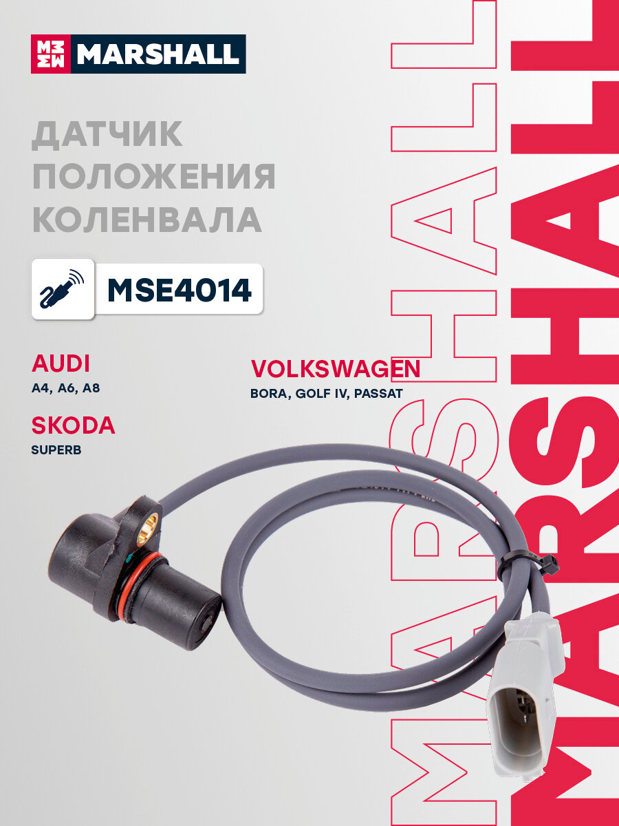 Датчик положения коленвала Audi Ауди A4, A6, A6 ALLROAD, A8, Seat Сеат TOLEDO, Skoda Шкода Superb Суперб, Volkswagen VW Фольксваген Bora Бора, Golf Гольф, Passat Пассат 71957147