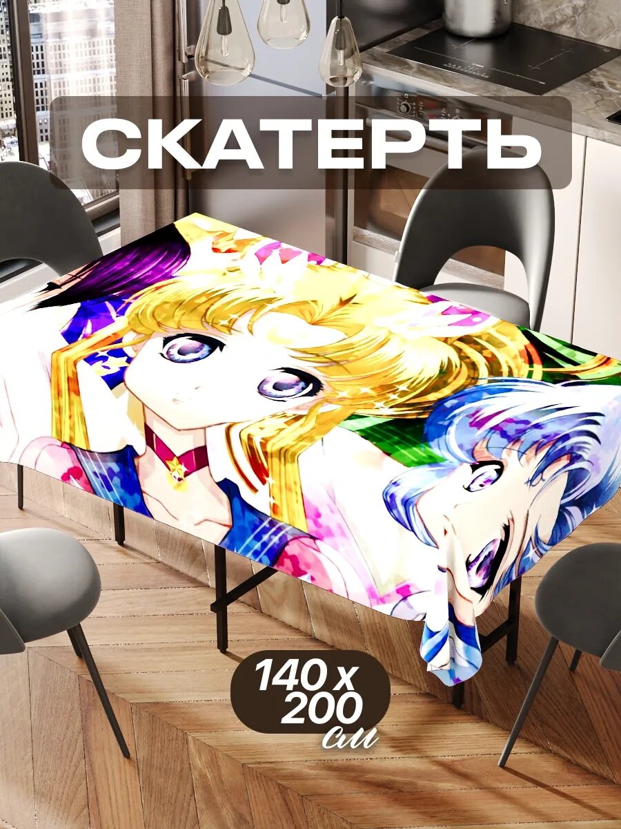 Скатерть на стол 140х200 текстильная для кухни дома