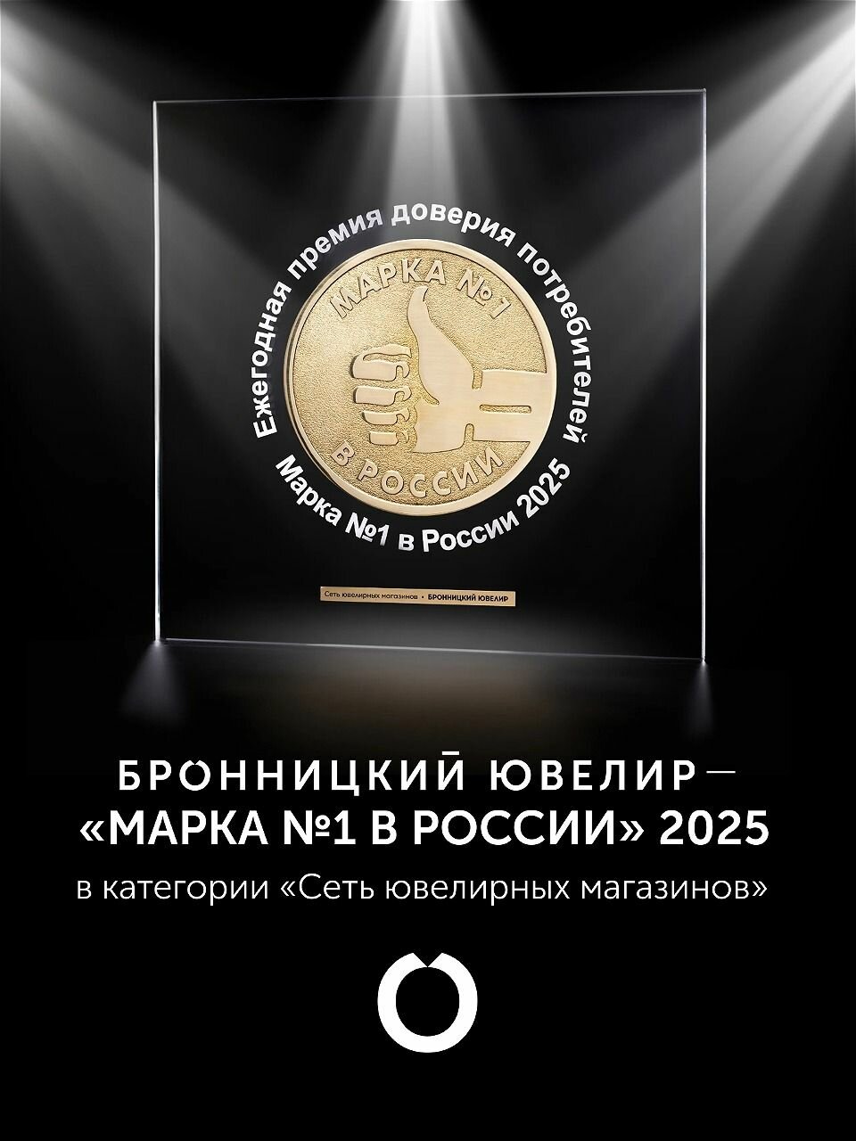 Кольцо Бронницкий Ювелир, красное золото, 375 проба, родирование, фианит, размер 17.5, золотистый — фото 1