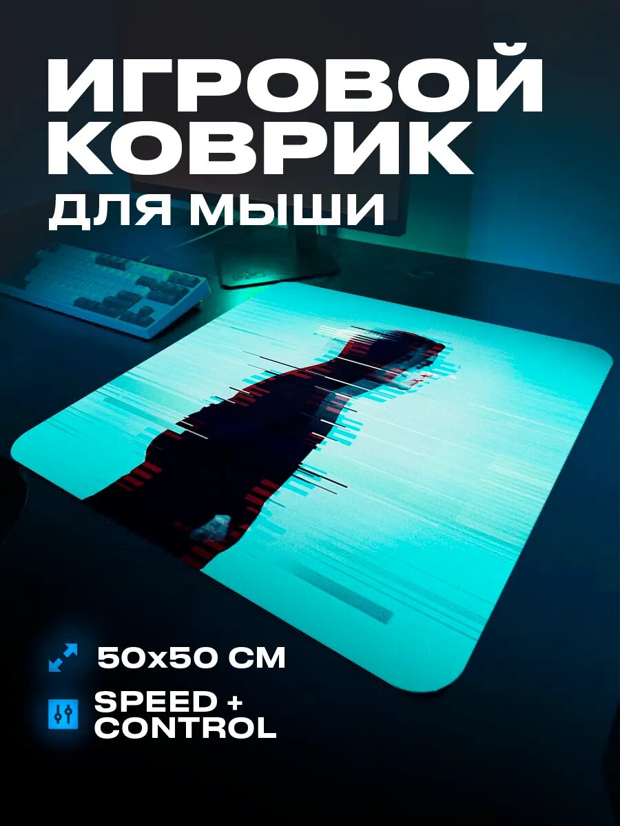 Коврик для мыши игровой Мистер Робот 50x50 см ProSleeves