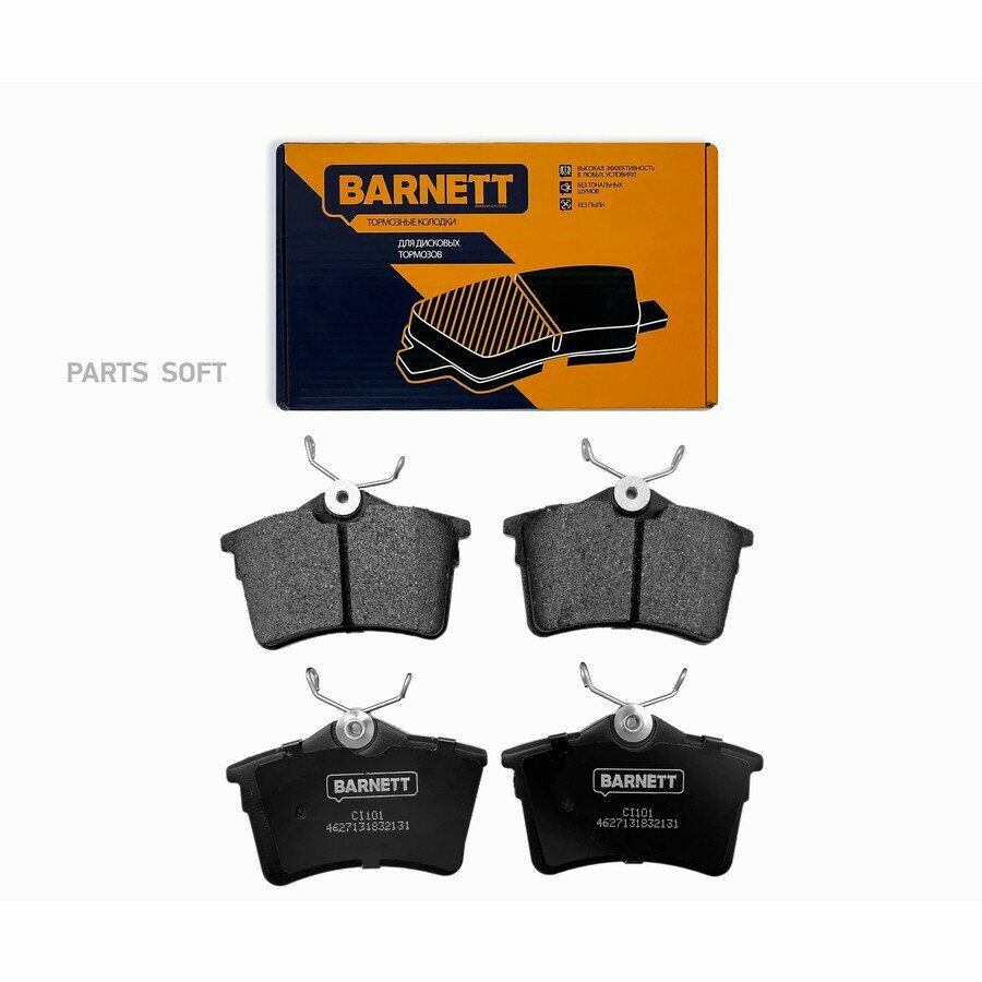 CI101 Колодки тормозные задние BARNETT от официального дистрибьютора, BARNETT, артикул CI101