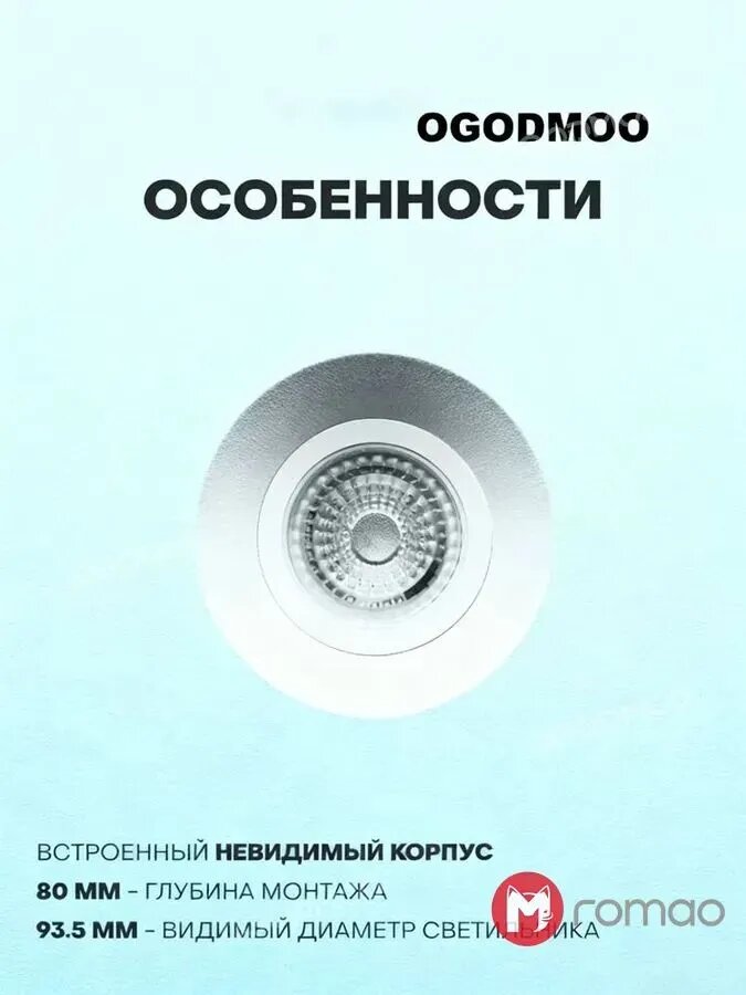 Люстра, GU10 — фото 1