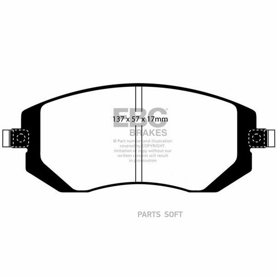 Колодки тормозные от официального дистрибьютора, EBC-BRAKES, артикул DP1661