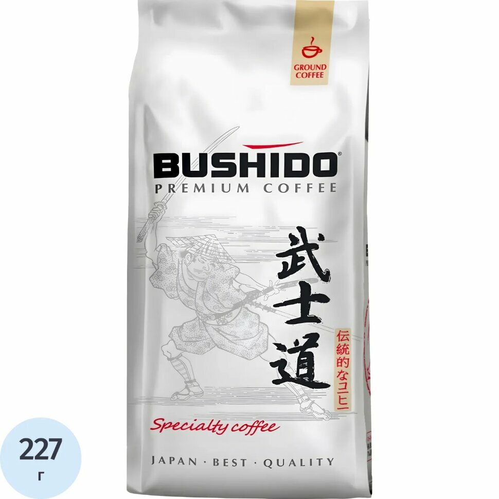 Кофе Bushido Specialty Coffee молотый, 227г пакет, 1474934