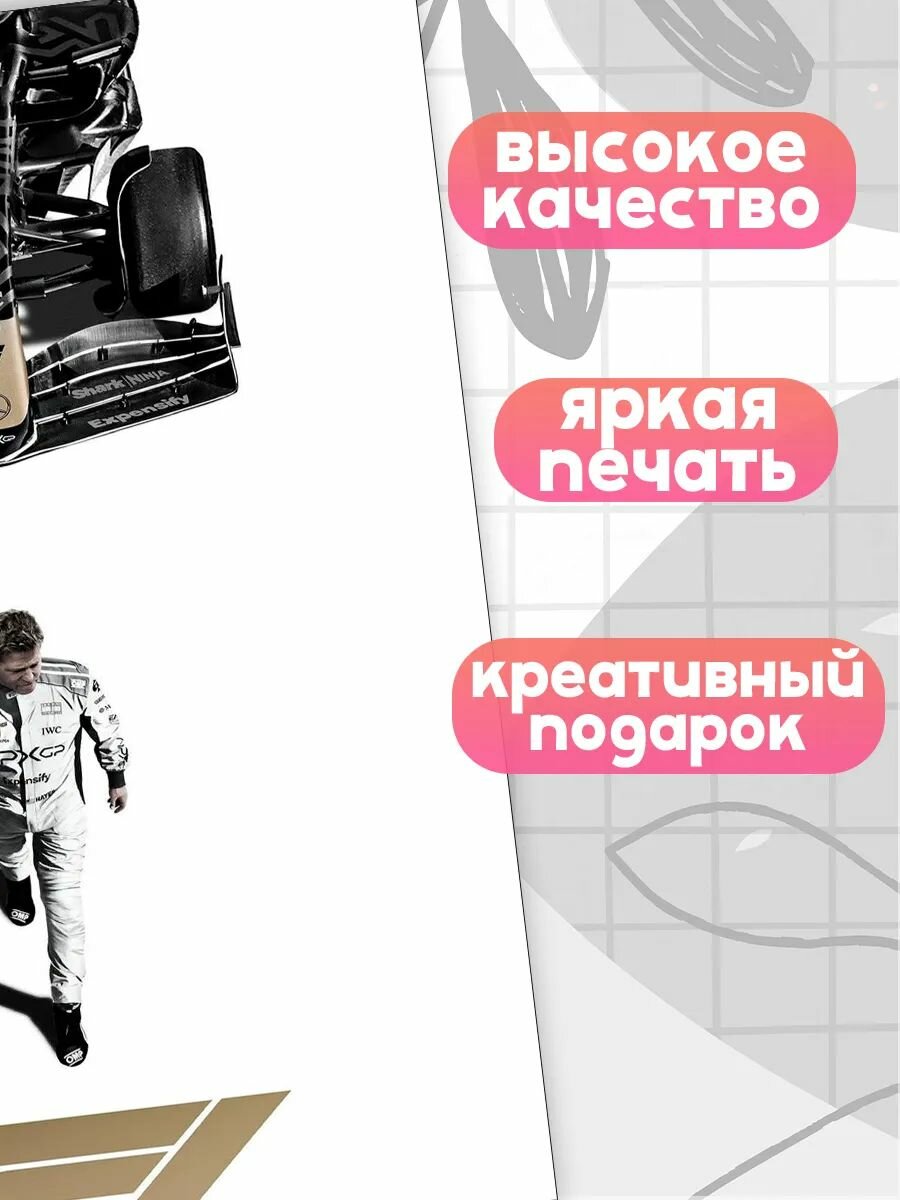 Постер на стену Формула 1 , плакат 1шт, А4 размер. — фото 1
