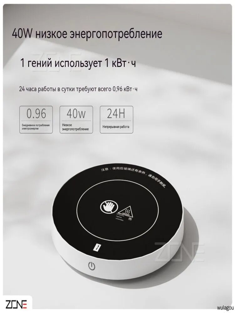 Керамический диспенсер для воды (термостат) ZHON Smart предназначен для кошек и собак