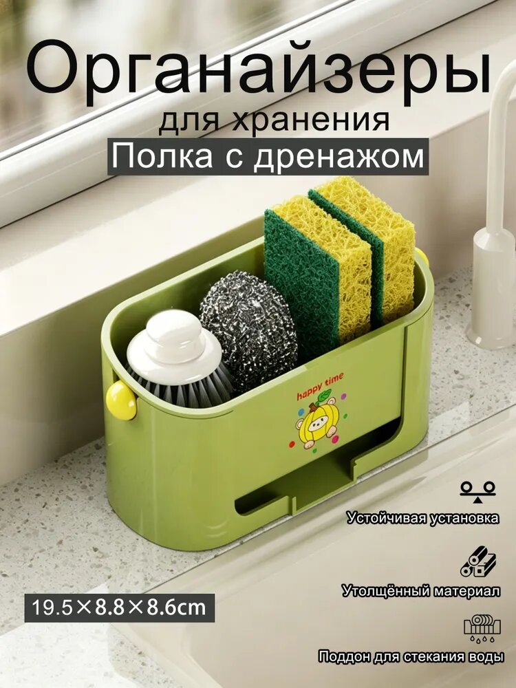 Полка для барной стойки Настольная Прямая, 19.5х8.6х8.8 см, 1 шт.