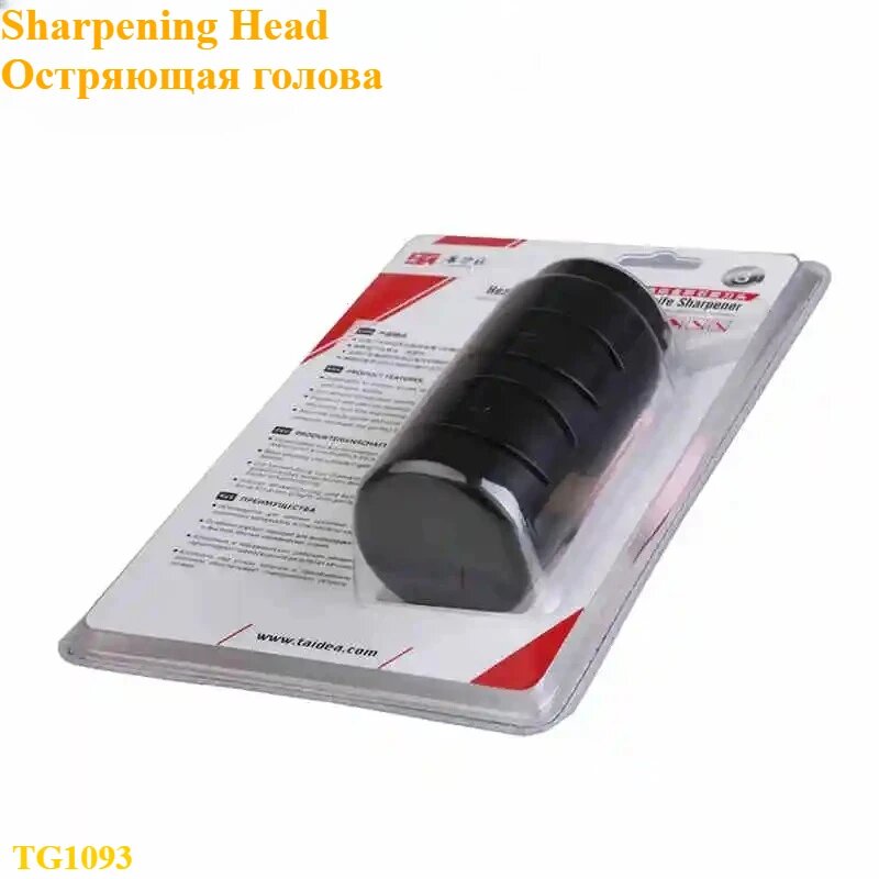 TAIDEA точилка для ножей, Sharpening Head, TG1093