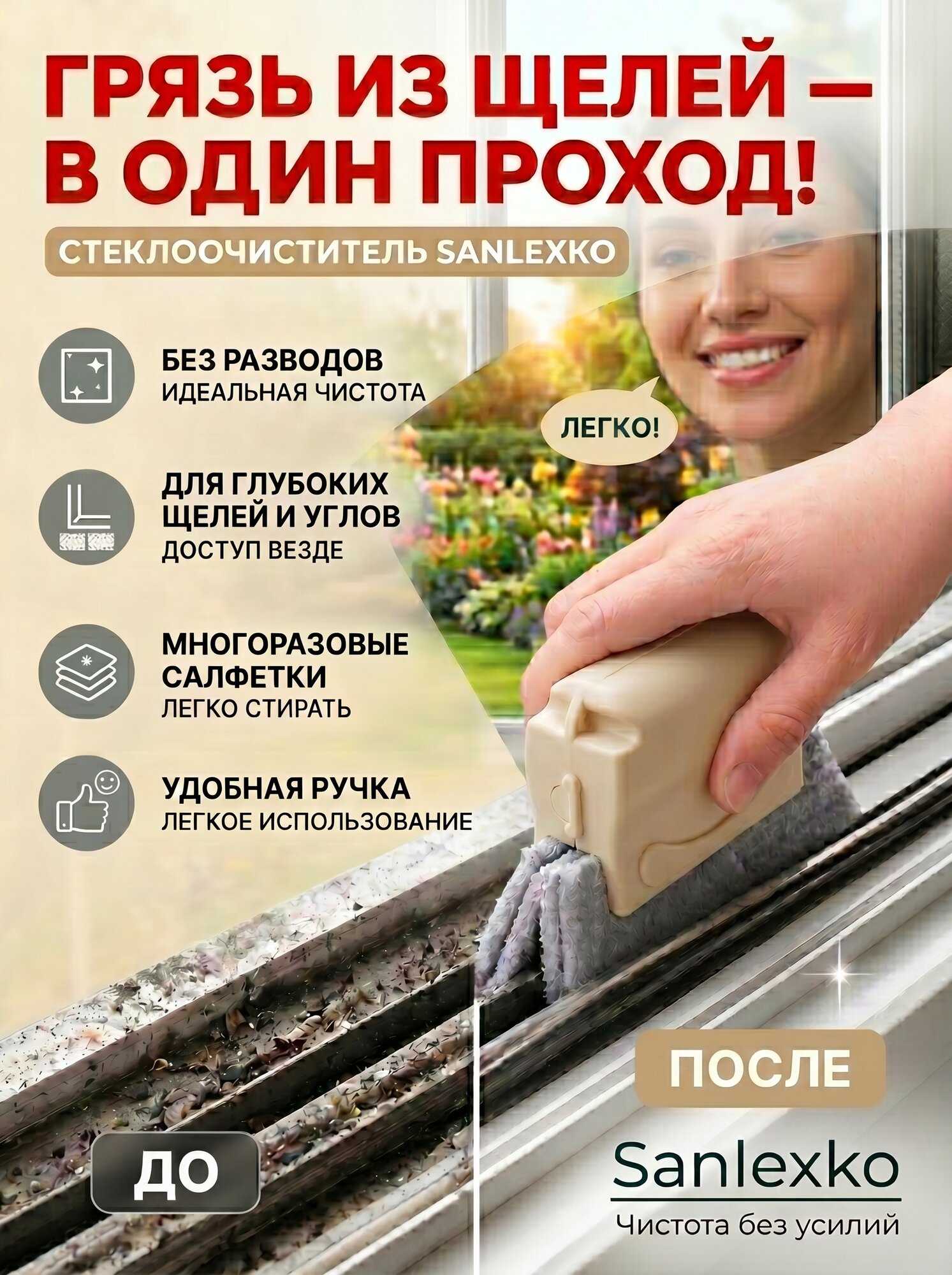 Щетка для мытья окон и ванны влажной сухой уборки дома губка для ванной чистки труднодоступных мест плитки универсальная
