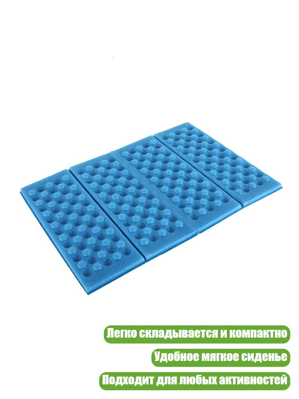 Портативный складной коврик для сидения, Синий