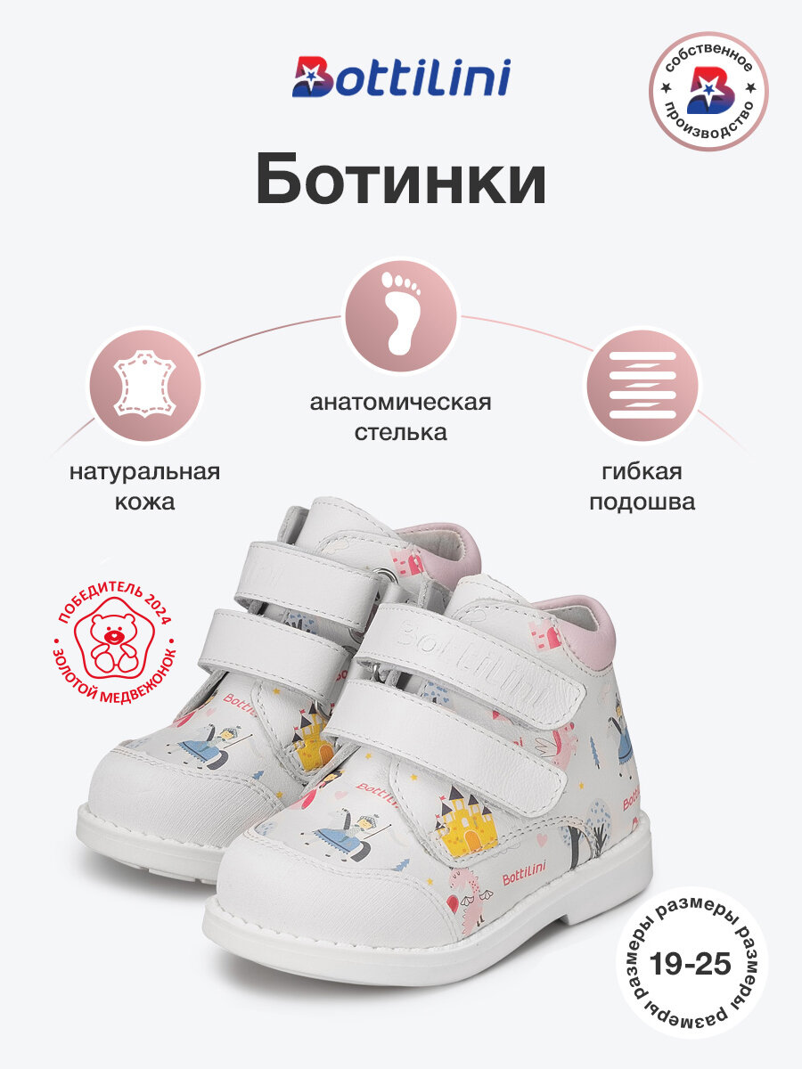 Ботинки