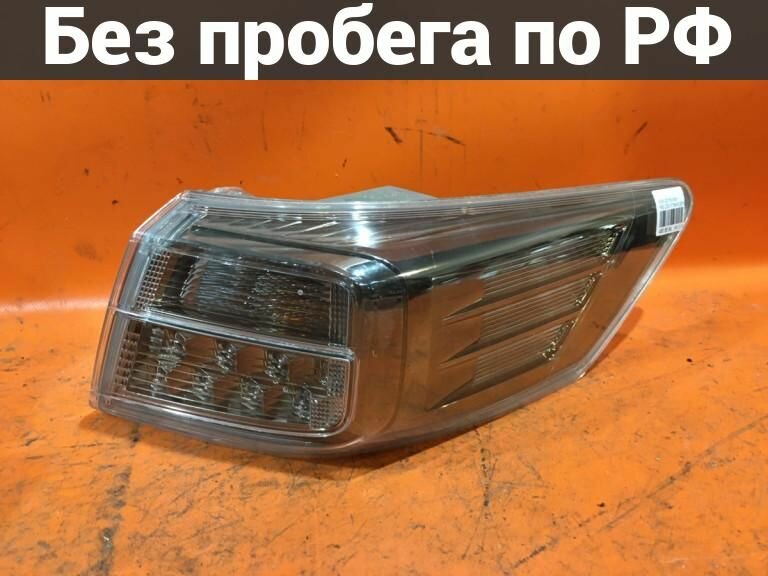 Стоп Право с пробегом Honda Odyssey RB3