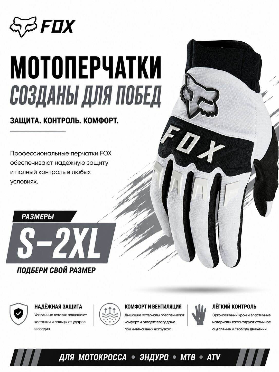 Мотоперчатки велоперчатки мотокросса и велосипеда