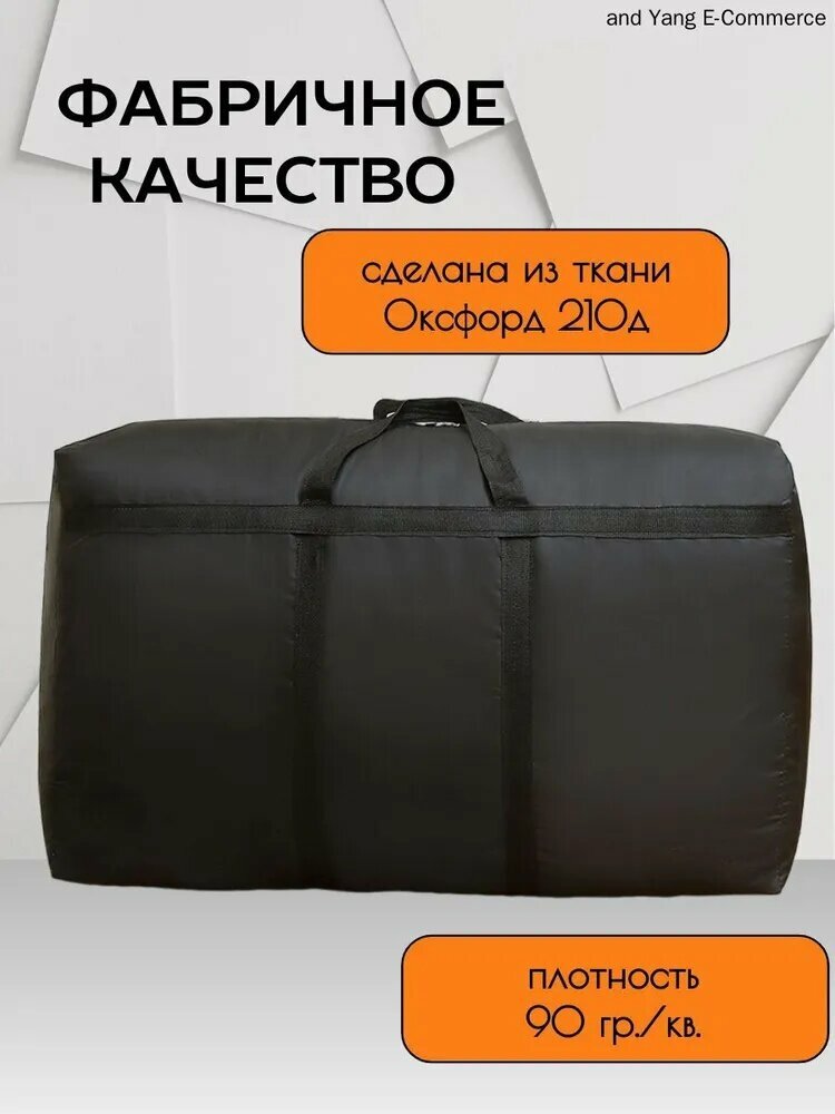 Сумка , черный — фото 1