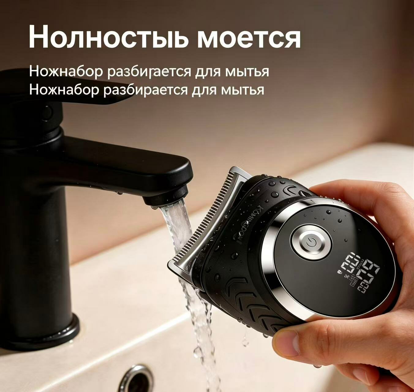 Компактная машинка для стрижки волос, легкая и удобная для домашнего использования