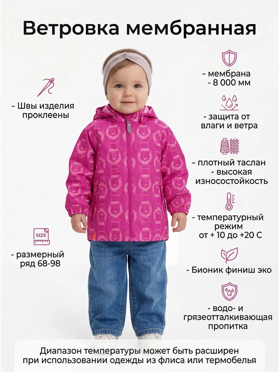 Парка