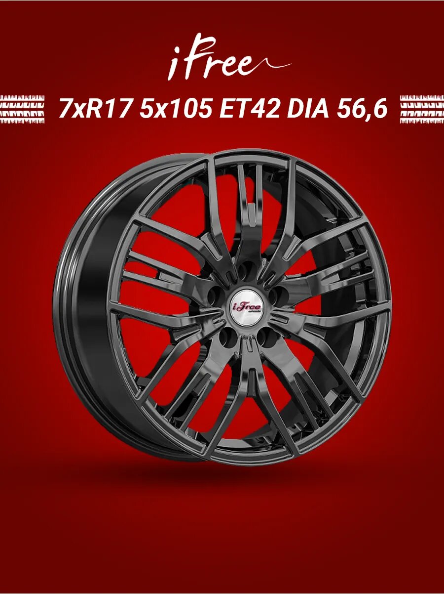 Диск автомобильный iFree Аскет 7x17 5x105 ET42 56,6 BK