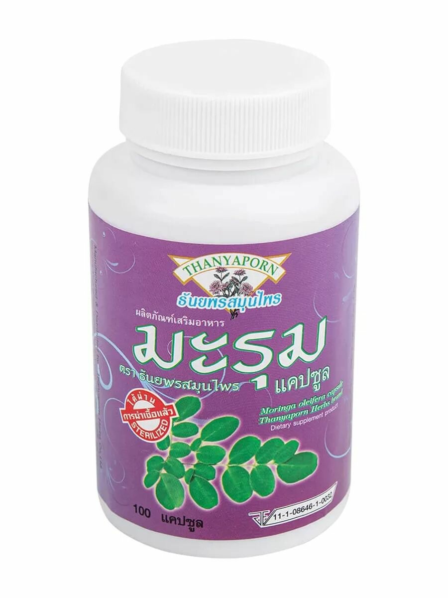 Thanyaporn Herbs Капсулы из листьев Моринги масличной, 100 капсул