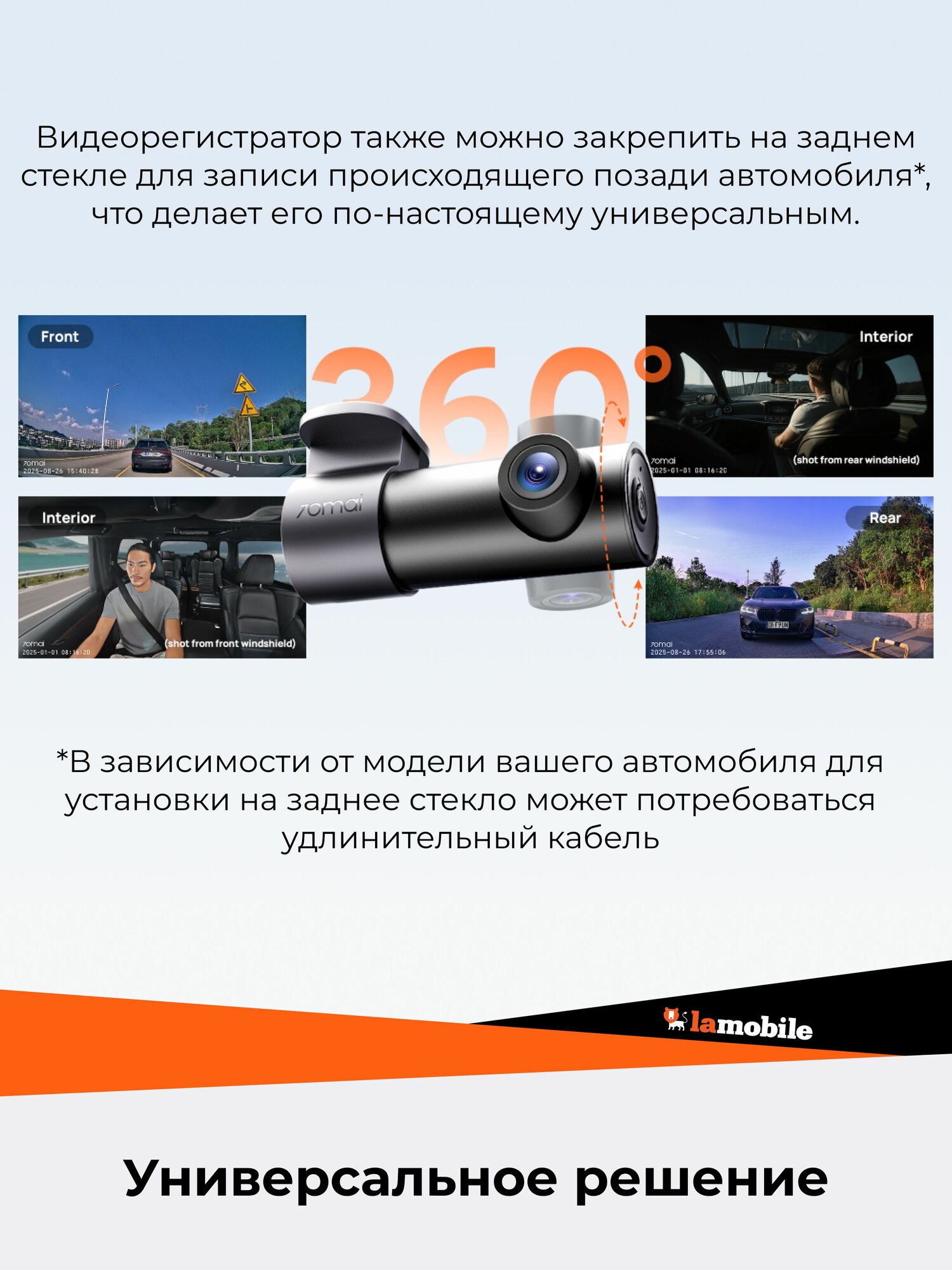 Видеорегистратор Dash Cam M310 Plus 3K — фото 1