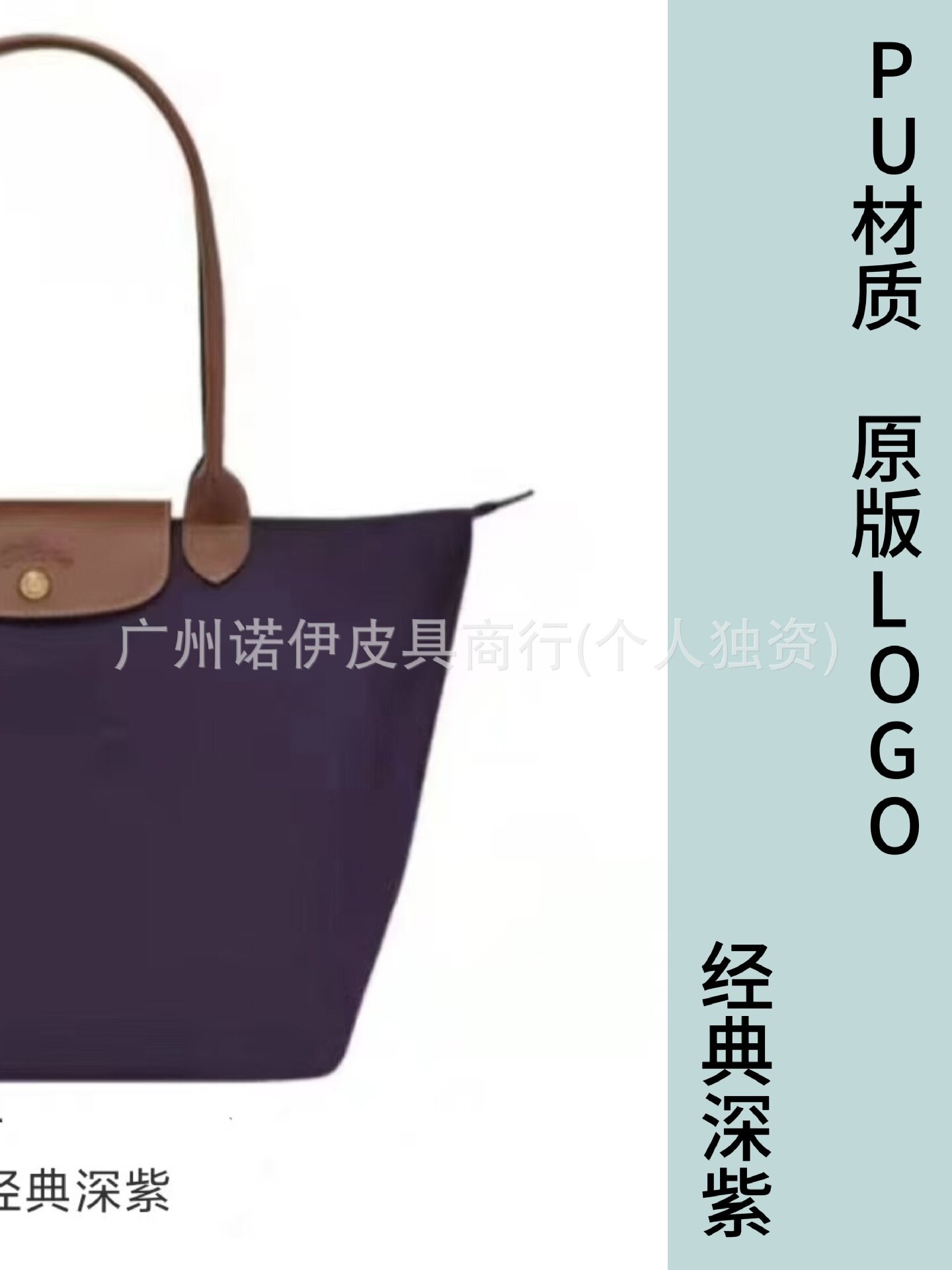 Минималистичная сумка-тоут Longchamp из искусственной кожи для путешествий, большая вместительная сумка для улицы, сумка через плечо, сумка Longchamp.