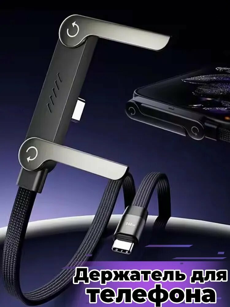 Кабель для мобильных устройств USB Type-C/USB Type-C, темно-серый