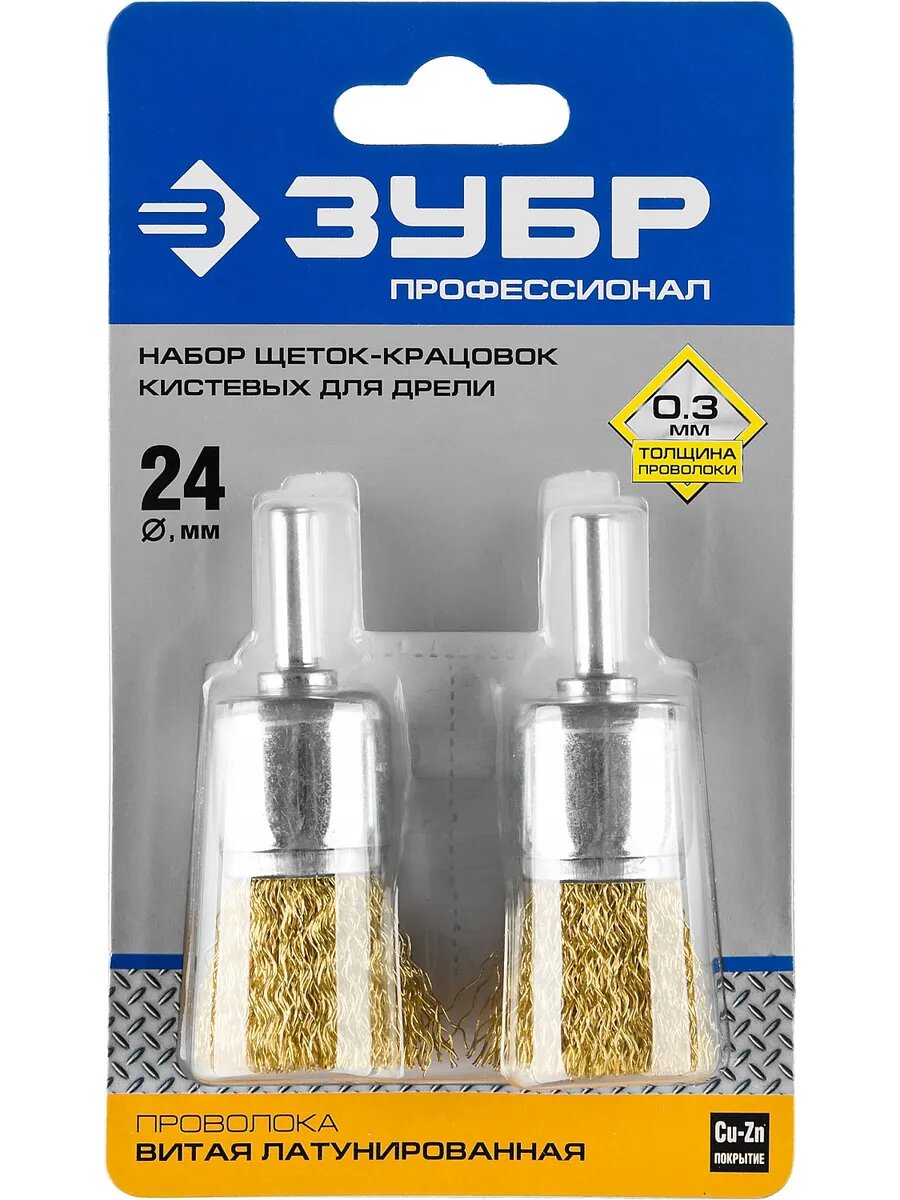 ЗУБР 24 мм, витая стальная латунированная проволока 0.3