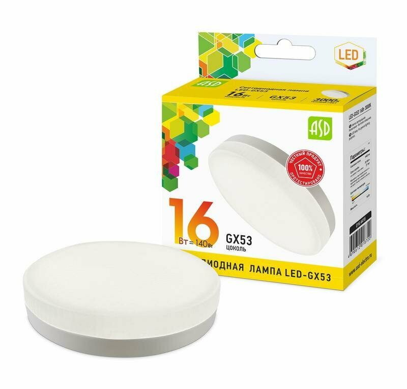 Лампа светодиодная LED-GX53-standard 16Вт таблетка 3000К тепл. бел. GX53 1440лм 230В ASD 4690612018720