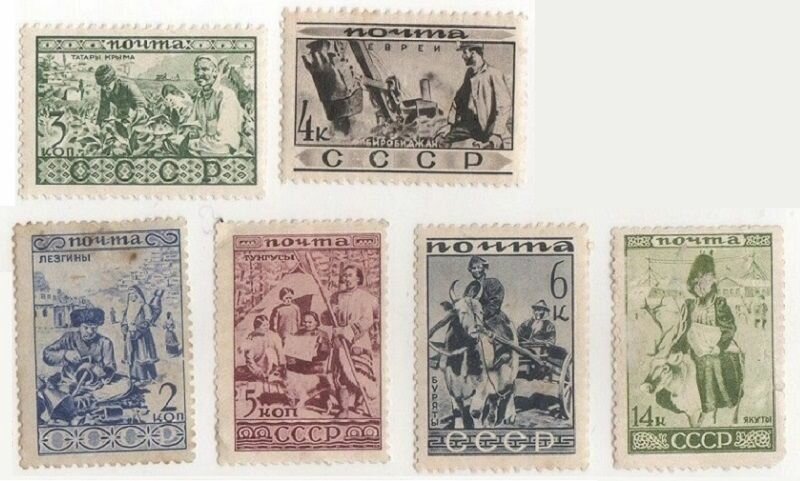 1933-07-11 16 Серия Набор марок 6 шт СССР Народы II O