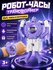 Детские игрушки-трансформеры с часами