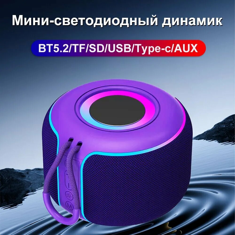 Портативная Bluetooth-колонка наружные мини-колонки сабвуфер с поддержкой Bluetooth -вызова FM-радио, AUX, USB и SD-карт подключи и играй