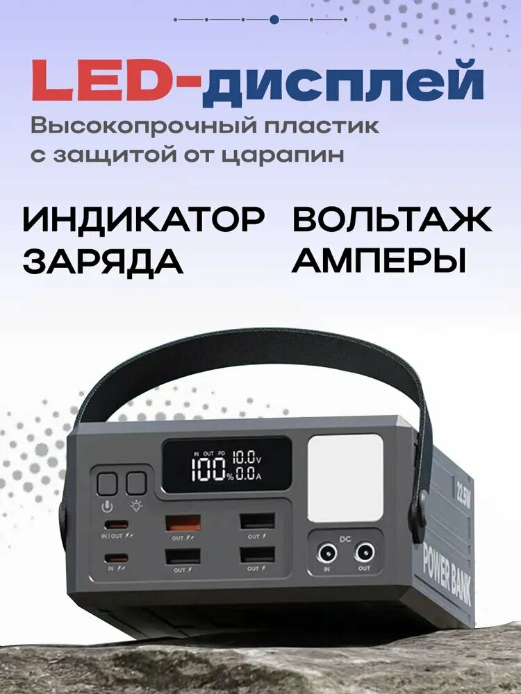 Повербанк, черный, матовый, 100000 мА/ч, с быстрой зарядкой, серый