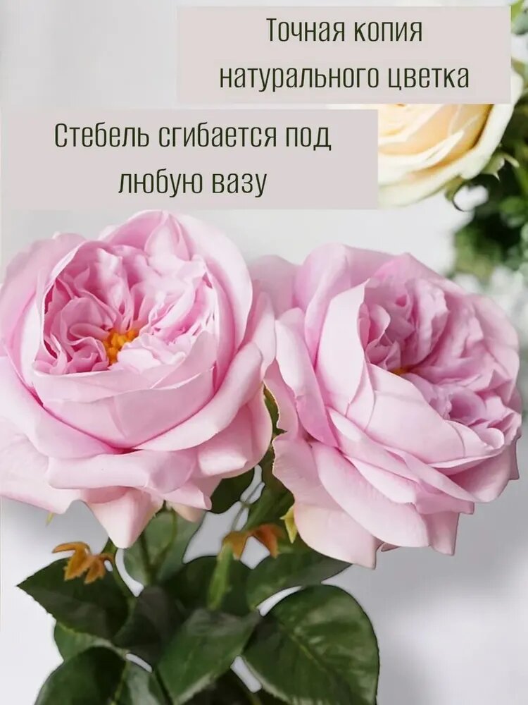 Искусственные цветы — фото 1