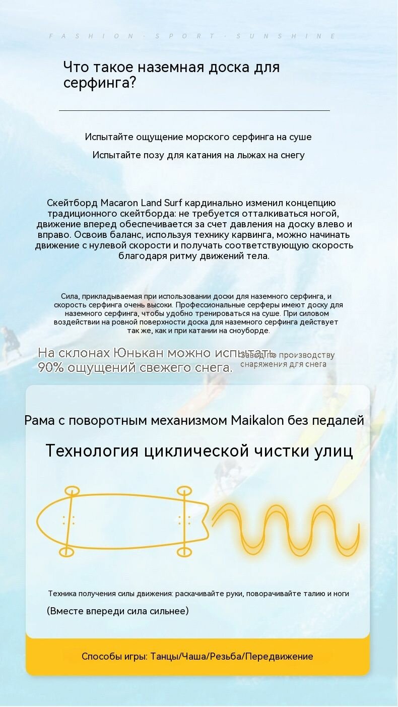 Скейтборд голубой — фото 1