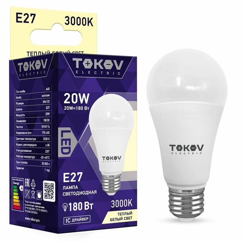 Лампа светодиодная TOKOV ELECTRIC 20 Вт, А60, 3000К, цоколь Е27, 176-264В
