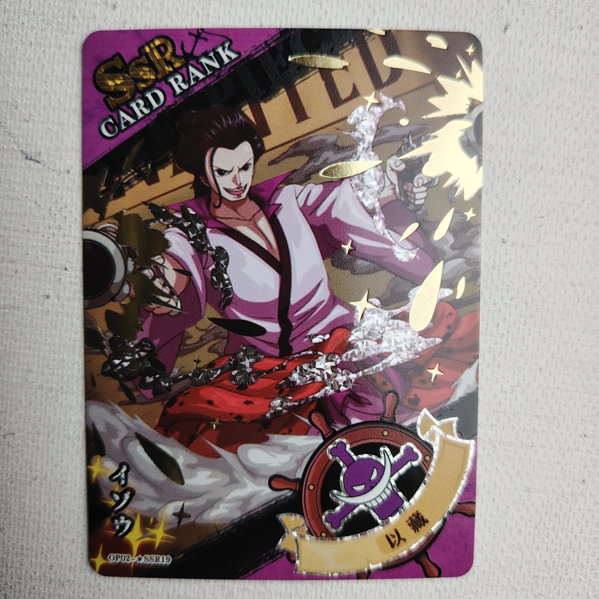 ONE PIECE SSR карта Monkey D. Luffy, Цвет: SSR19