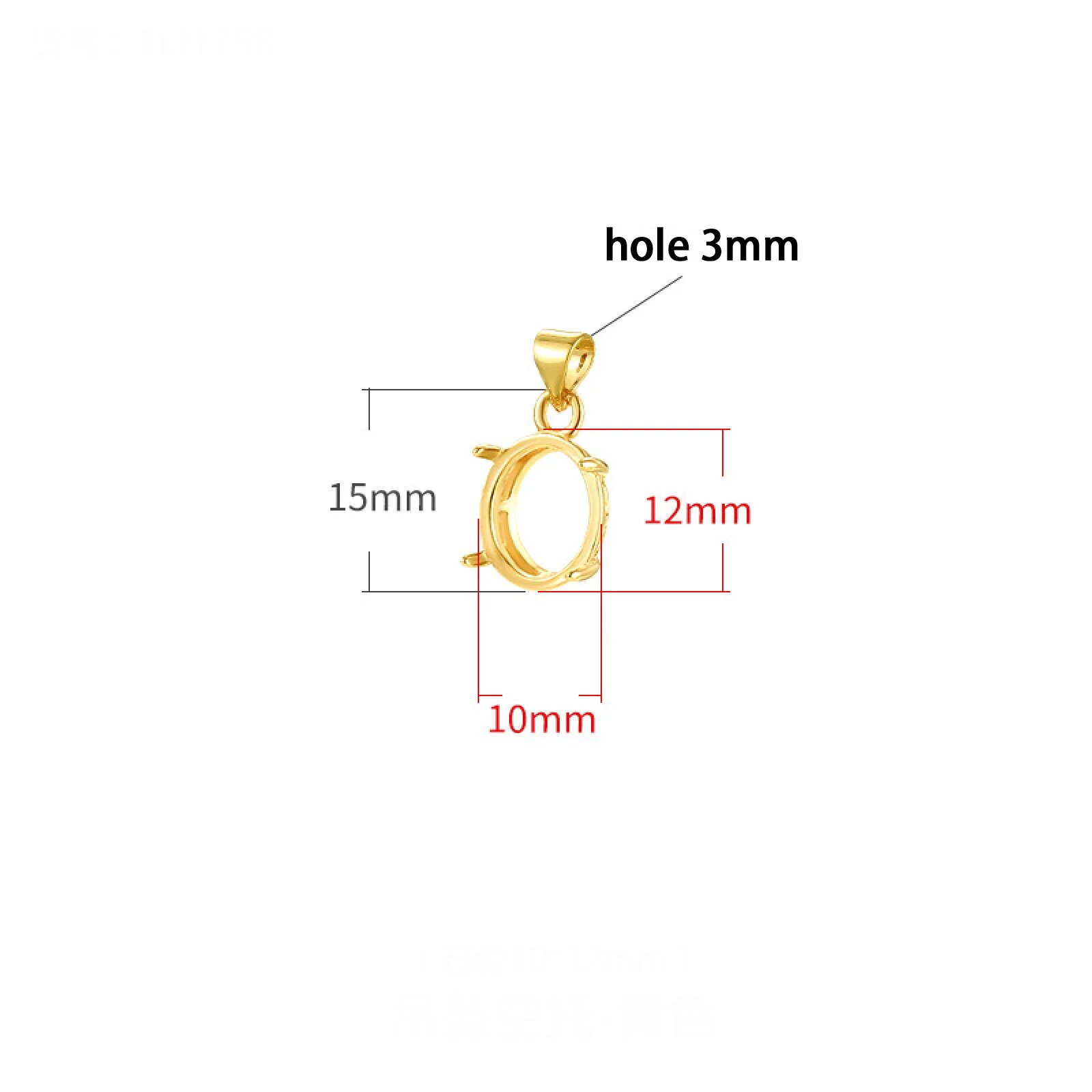 Основа для кулона 18K Gold 10x12mm