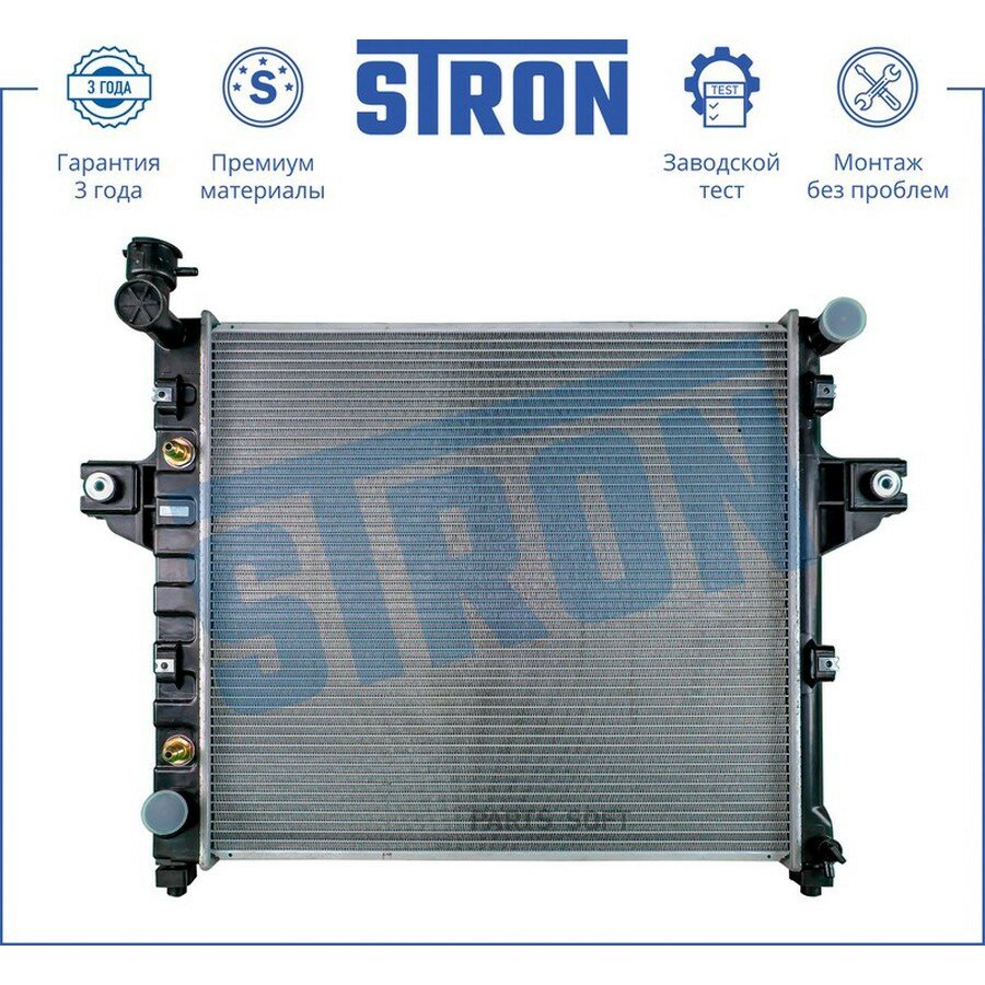 STRON STR0272 Радиатор двигателя ()