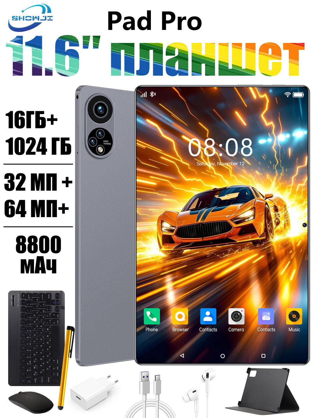 Игровой планшет "PAD Pro 14 Series", 11,6", 16GB/1TB, 8800 mAh, Android 14